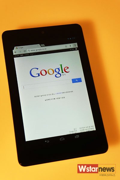 [리뷰] 구글의 첫 레퍼런스 태블릿 넥서스7 (Nexus7) 실제로 써보니 : 네이트 뉴스