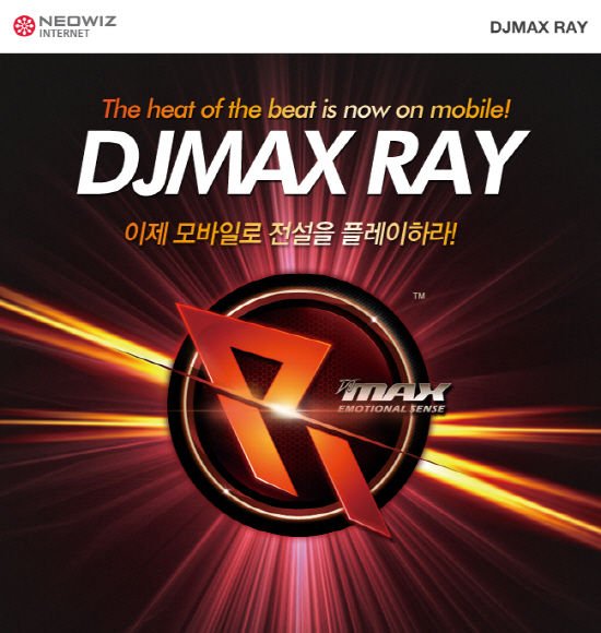 'DJMAX RAY' 타이틀 및 플레이 영상 공개 : 네이트 뉴스
