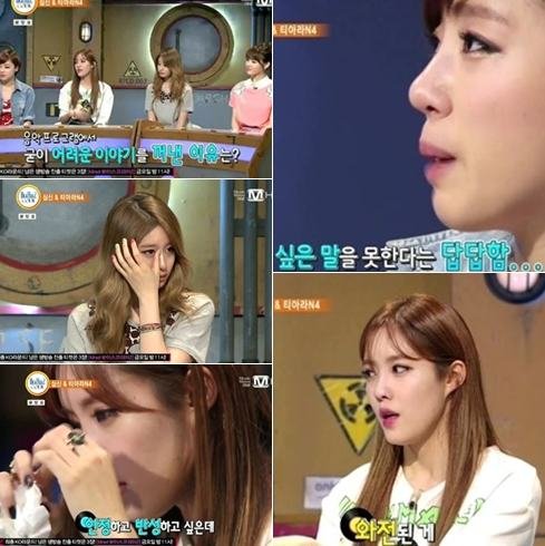 티아라 해명, SNS부터 떡 사건까지…화영 왕따설 "반성하고 죄송" : 네이트 연예