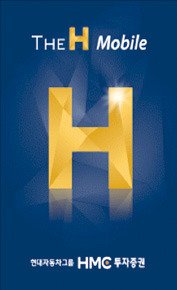 [2014 대한민국 모바일트레이딩시스템(MTS) 평가대상] HMC투자증권, 앱 위·변조 탐지 기능 돋보여 : 네이트 뉴스