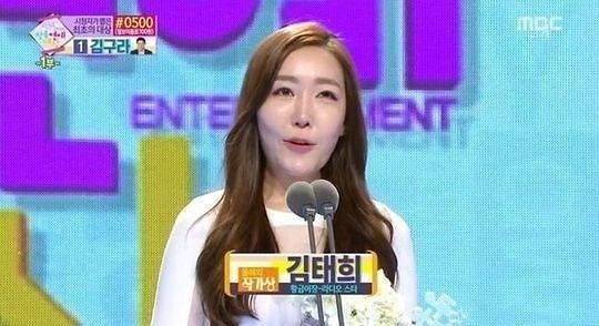 'MBC 방송연예대상' 김태희 작가 소감 빈축…왜 : 네이트 연예