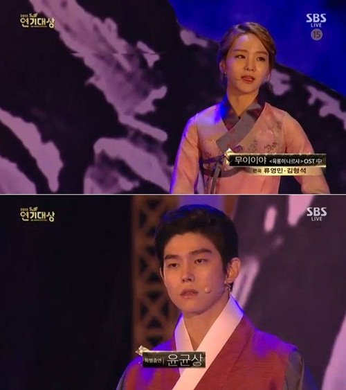 '2015 SBS 연기대상' 송소희-윤균상, '육룡이 나르샤' OST 부르며 2부 열어 : 네이트 뉴스