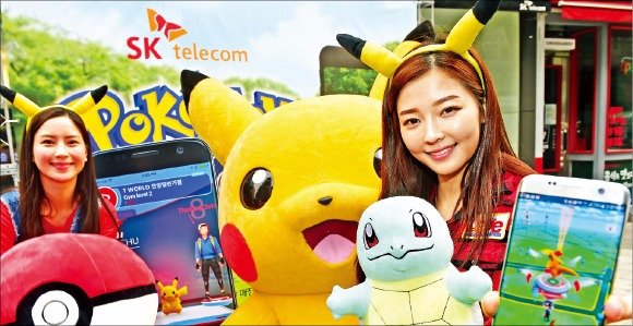 SKT 대리점 4000곳, 포켓스탑·체육관 변신 : 네이트 뉴스