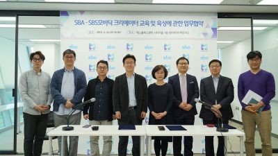 SBA와 SBS모비딕, 청소년 대상 1인미디어 크리에이터 양성교육 공동 운영 : 네이트 뉴스