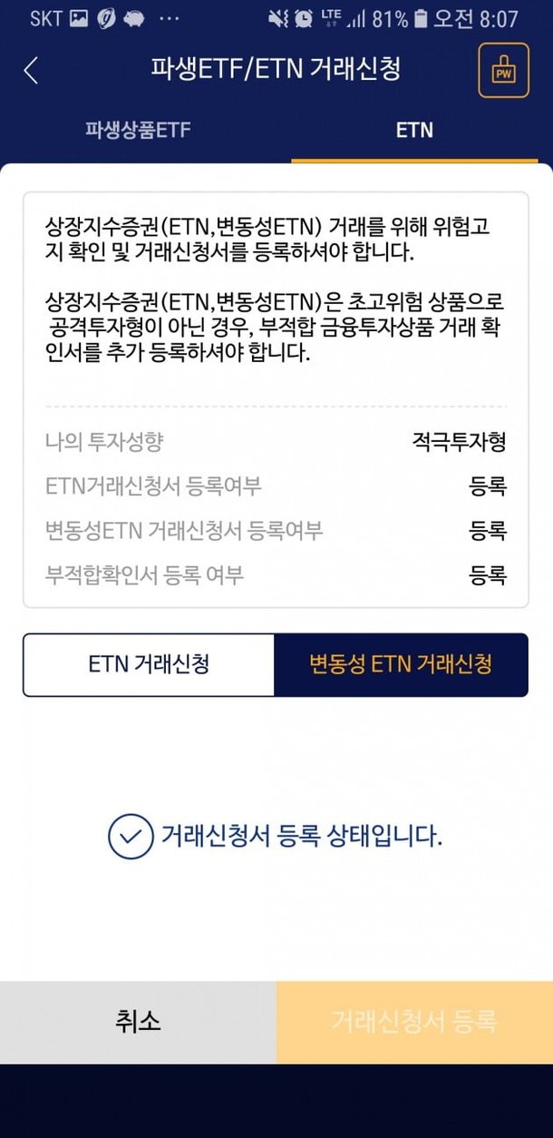 코스피 '흔들' S&P500 VIX ETN 투자했더니…2000 붕괴에도 '미소' : 네이트 뉴스
