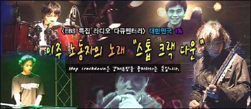 EBS라디오 특집다큐, 이달의 좋은 프로그램 수상 : 네이트 연예