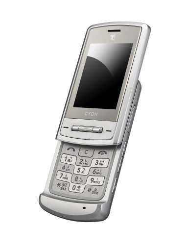 광(光)휴대폰, 판매량 경쟁 불꽃 : 네이트 뉴스