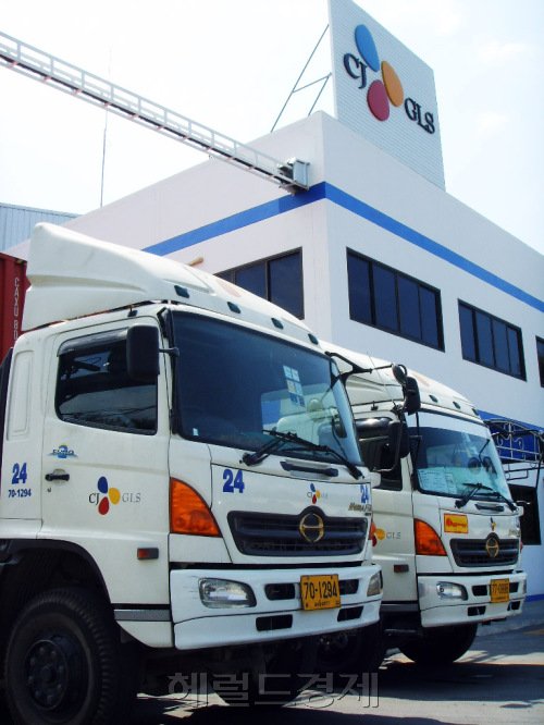 ②CJ GLS... “2013년엔 우리가 亞 대표 물류기업” : 네이트 뉴스