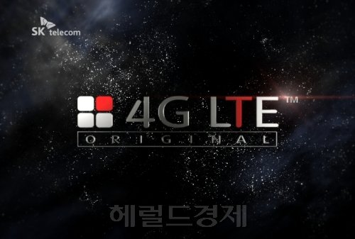 SK텔레콤 "우주공간에서 LTE 만난다" : 네이트 뉴스