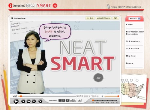 JC정철, 국가영어능력평가(NEAT) 2급 대비 강좌 오픈 : 네이트 뉴스