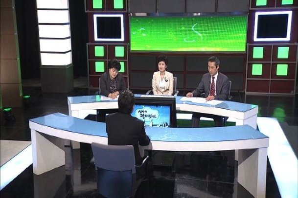 EBS ‘달라졌어요’, 감정테라피로 소통개선 : 네이트 뉴스