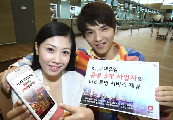 SKT-KT, 홍콩 전역으로 LTE 로밍 확대 : 네이트 뉴스