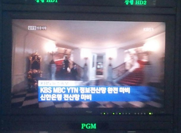 이혜민 KBS 아나운서, 전산망 마비 "컴퓨터가 안 켜져요" : 네이트 뉴스