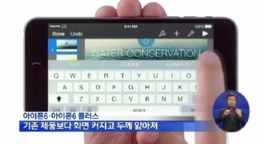 애플 아이폰6·아이폰6 플러스·애플워치·ios8 공개…스펙·가격·한국 출시예정일 '관심집중' 삼성 갤럭시노트4·엣지와 치열한 경쟁 예고 : 네이트 뉴스