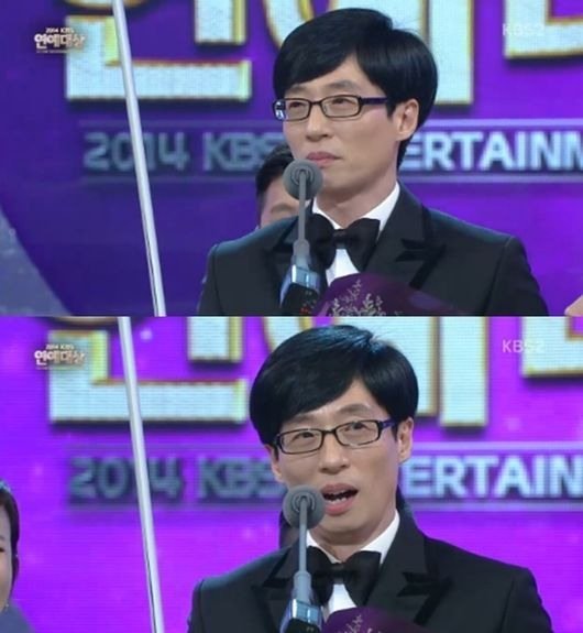 KBS연예대상 유재석 11번째 대상…수상소감 "사랑하는 나경은씨 너무 고마워" : 네이트 연예