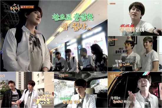 슈주 규현, KBS2 '두근두근 인도'서 '규 집사' 등극 : 네이트 연예