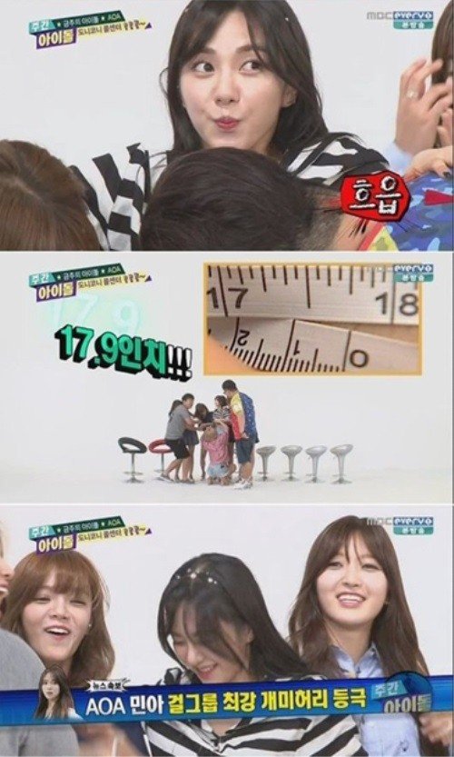 AOA 민아, 17.9인치 개미허리 인증 '구하라 보고있나' : 네이트 연예