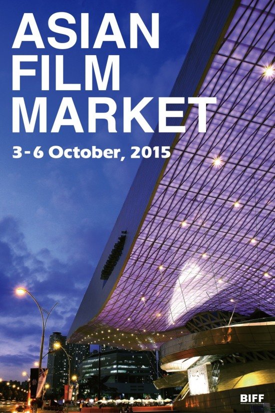 [20th BIFF] 아시아프로젝트마켓 & E-IP 마켓 수상작 발표 : 네이트 연예