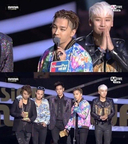 '2015 MAMA' 빅뱅, 쓴소리 날린 이유 보니… : 네이트 연예
