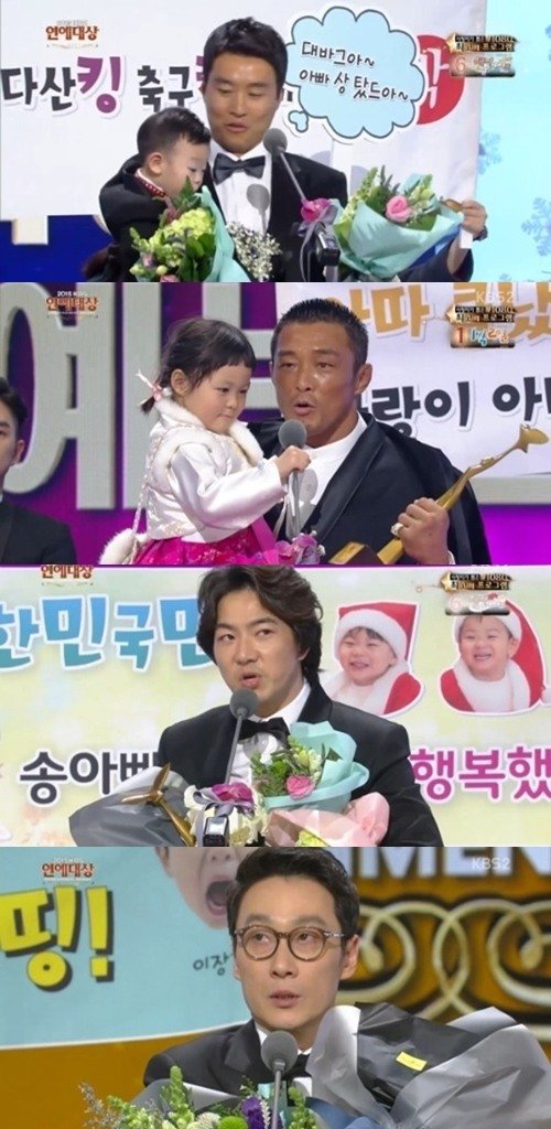 [2015 KBS 연예대상] '슈퍼맨' 4관왕 달성, 이유있는 독주 (종합) | 네이트 연예