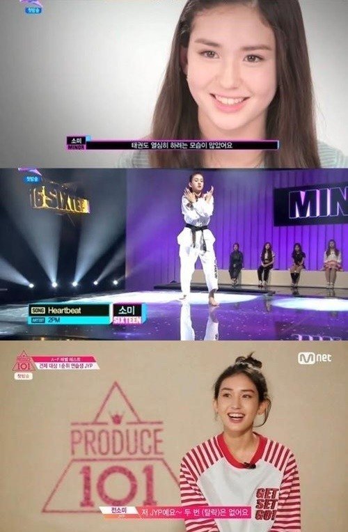 프로듀스 101 전소미, JYP에는 이미 눈도장 확실히 찍었다? 비쥬얼 TOP : 네이트 뉴스