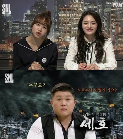 'SNL7' I.O.I 최유정, 조세호에 "저희 쇼케이스 왜 안 오셨어요" : 네이트 연예