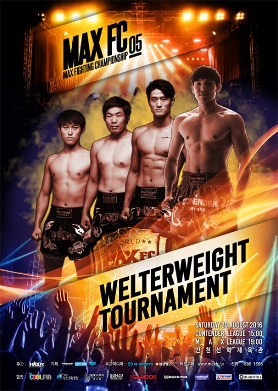 MAX FC 웰터급 4강 토너먼트 개최, 차세대 입식 제왕은? : 네이트 스포츠
