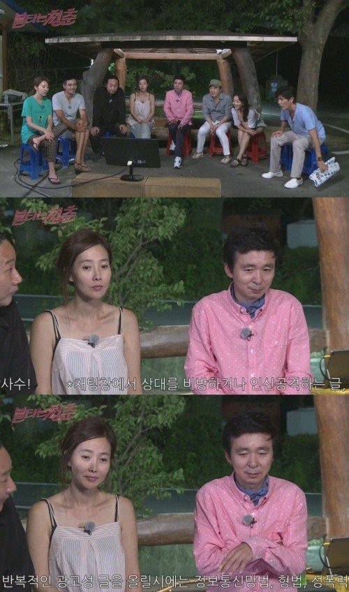 불타는청춘 김국진♥강수지 영화같은 중년 신상 커플 종합 네이트 연예