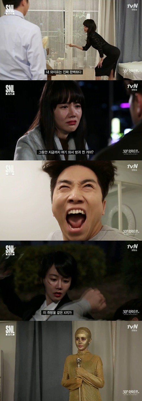 [어게인TV] 'SNL8'표 콩트, 과장될수록 터지는 웃음 : 네이트 연예