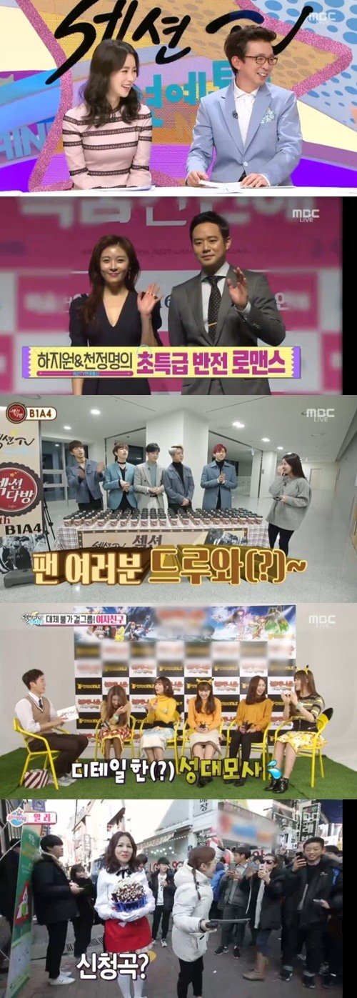 '섹션TV연예통신' B1A4부터 여자친구까지 재치 입담 대방출(종합) : 네이트 뉴스