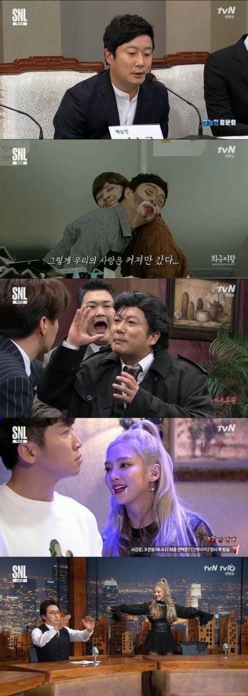 [어게인TV]'SNL8' 이수근X효연, 이토록 능청스러운 콩트男女의 매력 | 네이트 연예