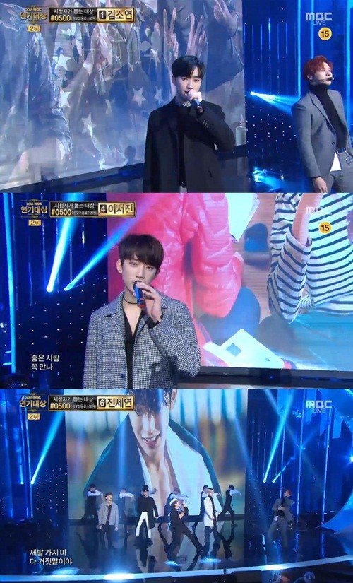 'MBC 연기대상' B1A4, 감미로운 목소리로 2부 오프닝 장식 : 네이트 연예