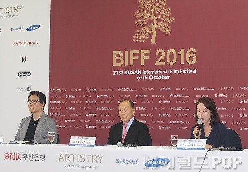 [POP초점]"'다이빙벨' 그후 3년" 급변한 시국과 재기 노리는 BIFF : 네이트 연예