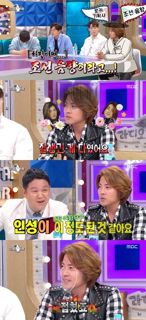 [어게인TV]'라스' 고재근, 토크판을 흔들어놓으셨다(ft.Y2K) : 네이트 연예