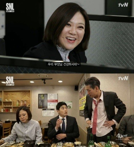 [포인트1분]'SNL9' 김숙+걸크러쉬=숙크러쉬, 이젠 공식 : 네이트 연예