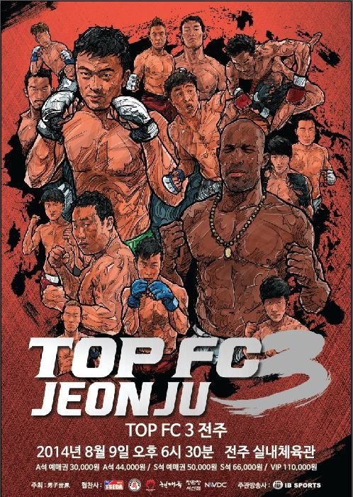 TOP FC3 전주 '격투+예술' 이색 포스터 : 네이트 스포츠