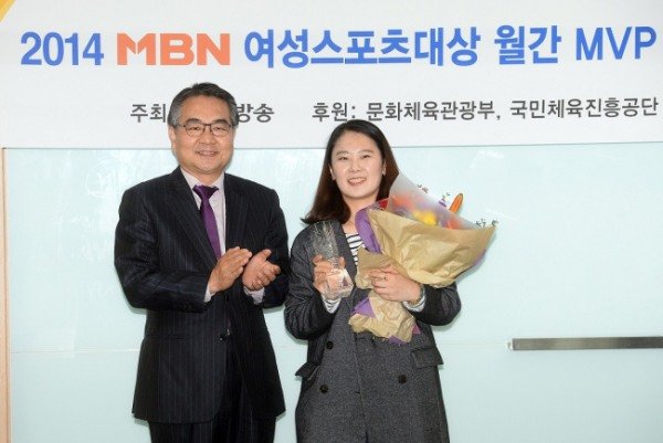 AG 볼링 4관왕 이나영, MBN 여성스포츠 9월 MVP : 네이트 뉴스