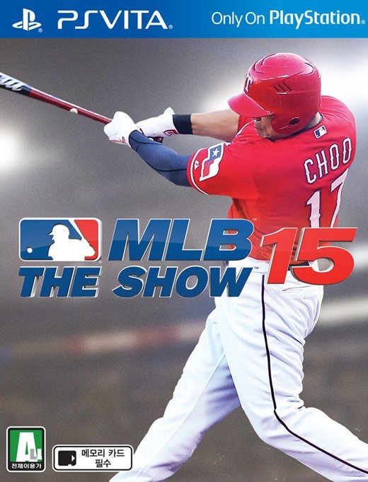 텍사스 추신수, PS게임 MLB 15 표지모델 : 네이트 뉴스