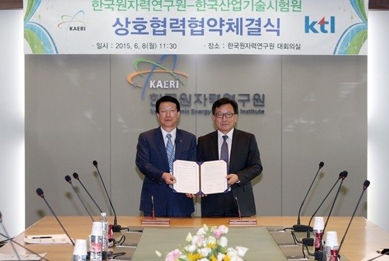 KTL, 한국원자력연구원과 원자력 부품·기기 안전성 MOU 체결 : 네이트 뉴스