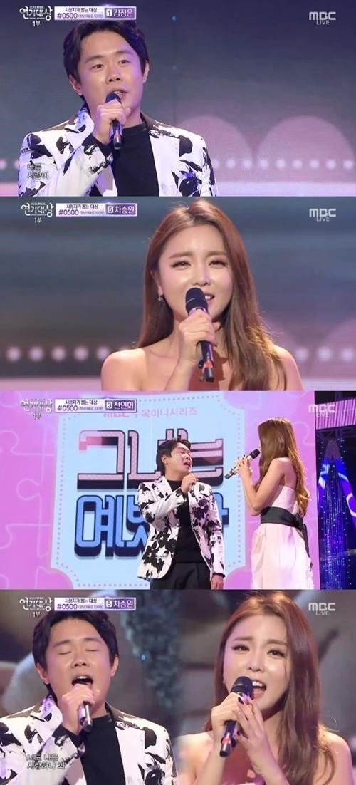 [2015 MBC 연기대상] 안세하-홍진영, '그녀는 예뻤다' OST '모르나봐' 열창…달달한 커플 : 네이트 연예