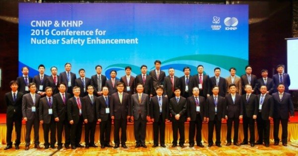 한수원, CNNP와 안전공조 논의…18~19일 中 하이옌 : 네이트 뉴스