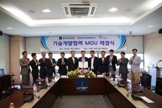 UNIST-한전 전력연구원-씨디어댑코 한국지사 MOU 체결 : 네이트 뉴스