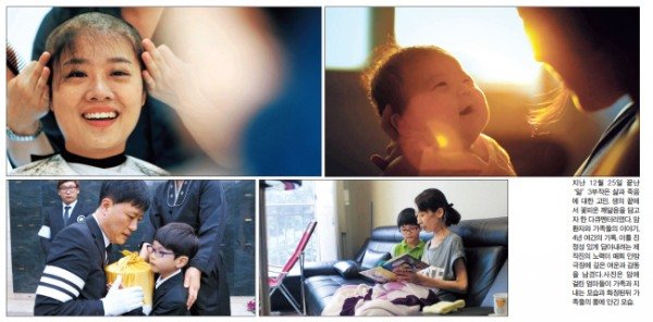 [서병기의 대중문화비평] 癌투병, 죽음과의 마주침…"아이곁에 조금만 더…" : 네이트 연예