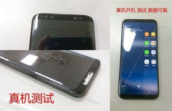 '갤럭시S8' 이미지 유출?…MWC 직전 관련 정보 쏟아진다 : 네이트 뉴스