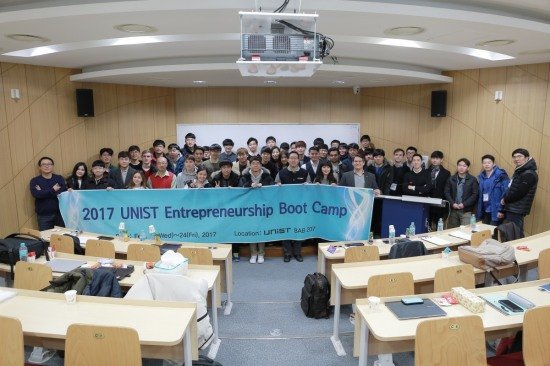 '2017 UNIST Entrepreneurship Boot Camp' 성료 : 네이트 뉴스