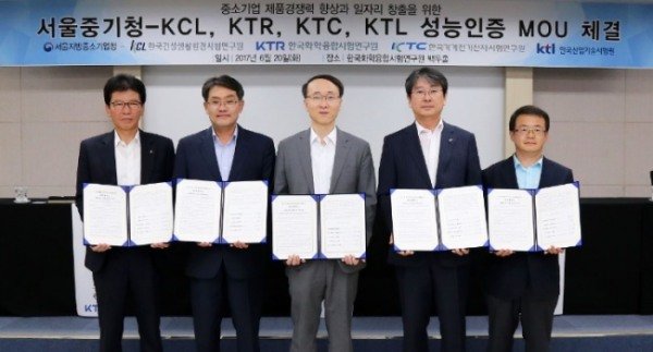 서울중기청, 기술혁신 중소기업의 성능인증 부담 던다 : 네이트 뉴스