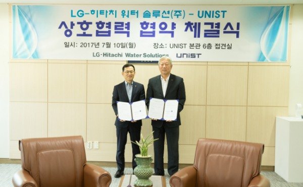 UNIST와 LG-히타치워터솔루션(주), '물 부족 대응' 협력키로 : 네이트 뉴스