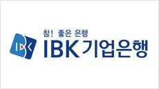 IBK기업은행, 상반기 신입행원 170명 공채 진행 : 네이트 뉴스