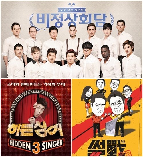 JTBC 참신 기획력 통했나? 2049세대 비지상파 시청률 1위 : 네이트 뉴스