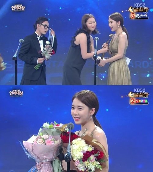 [2014 KBS 연예대상] 유인나, 라디오DJ 상에 "버팀목이 되겠다" : 네이트 뉴스